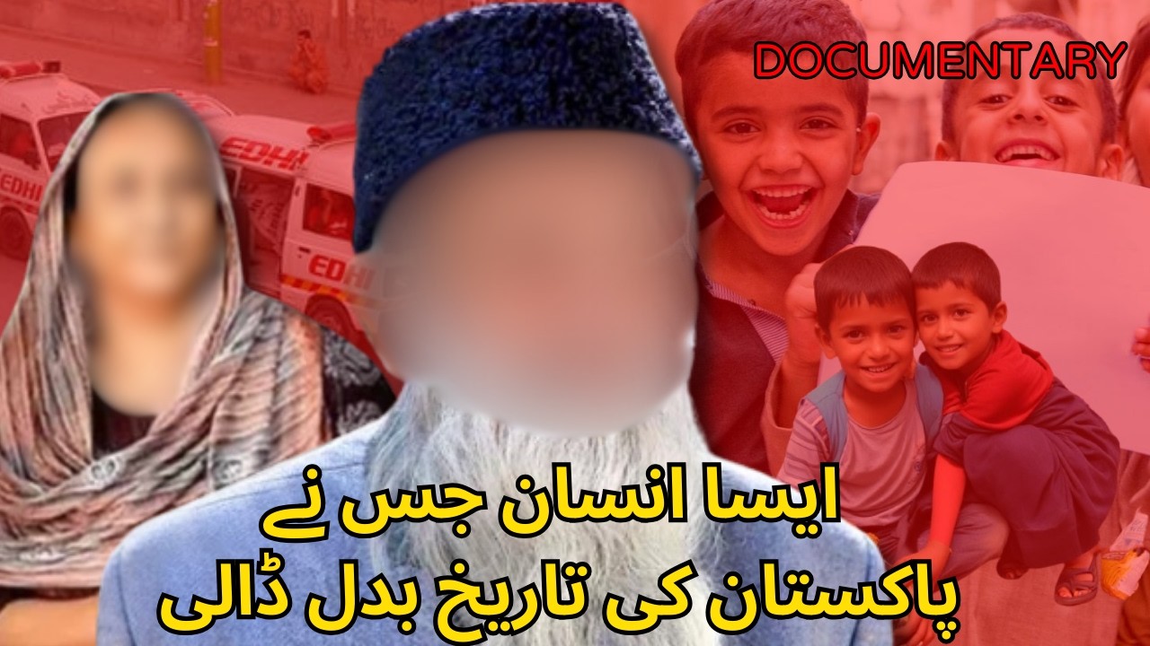 The Legend who Changed Pakistan | Inspirational Documentary Story - YouTube