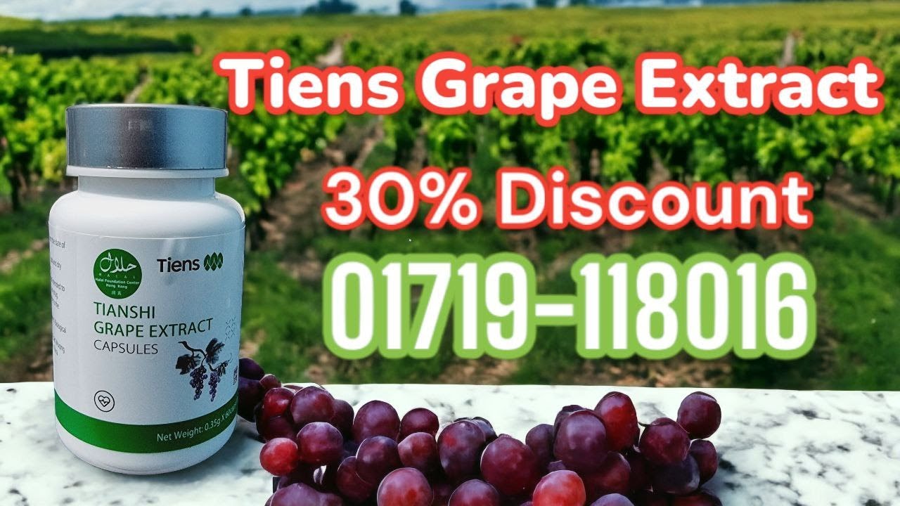 Tiens Vigoros Grape Extract Capsule | 30% Discount | Tiens product ...