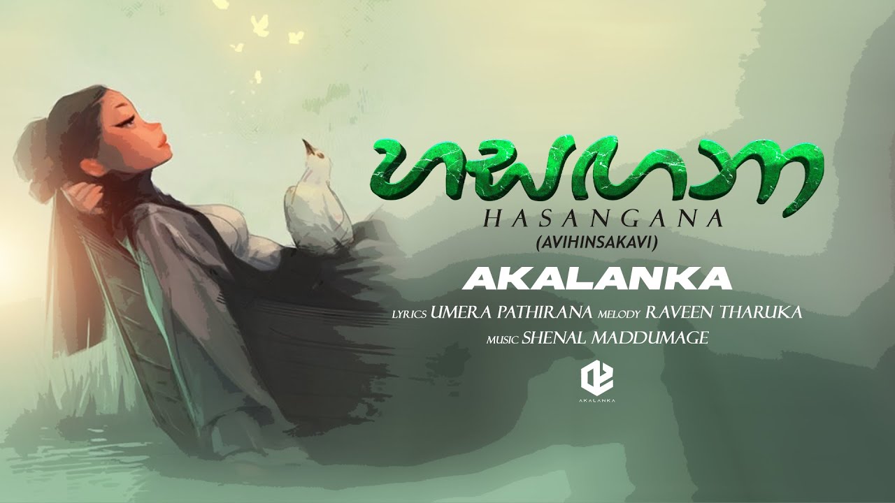 AKALANKA - Hasangana (Avihinsakavi) Official Lyrical Video - YouTube