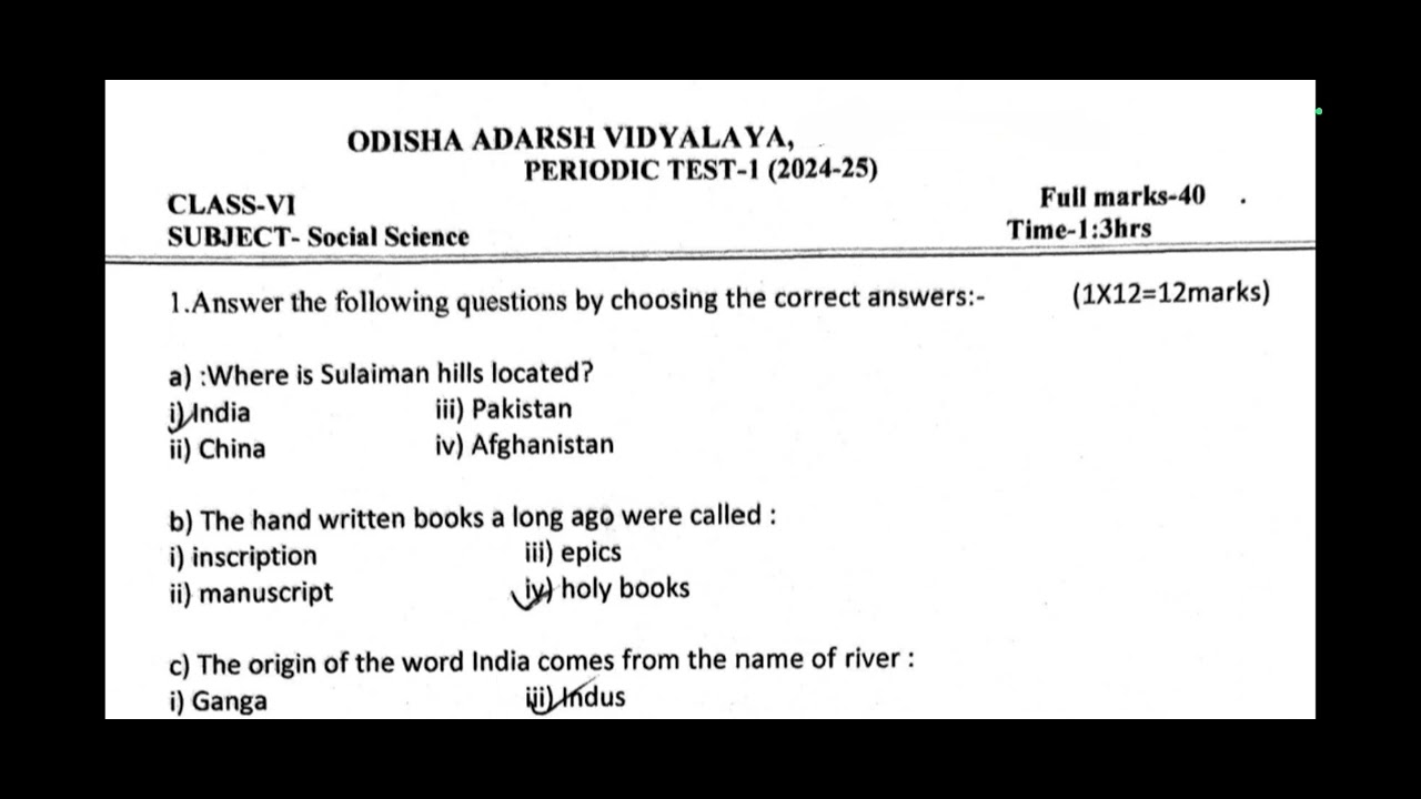 PT-1/PWT-1:July 2024/Sub-S.St(Social Science) Real Question Paper/OAV ...