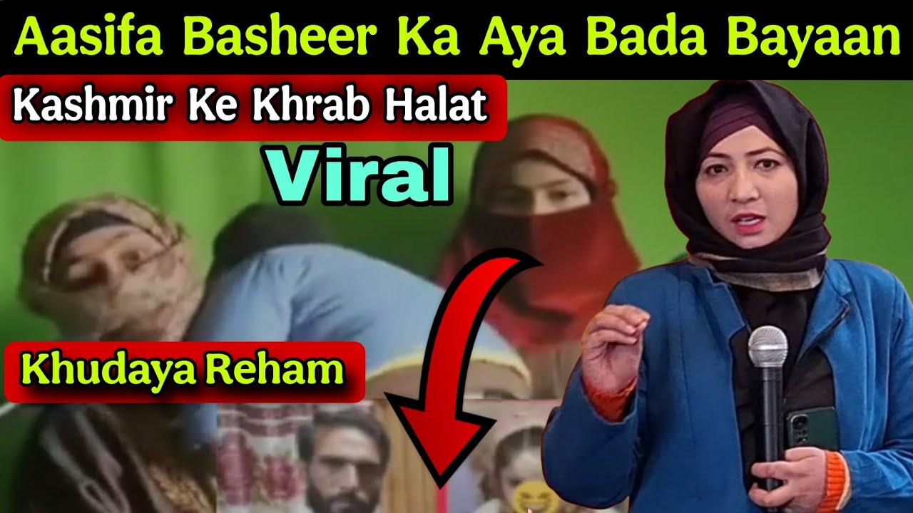 Aasifa Basheer Ka Aya Bada Bayaan😭Kashmir Ke Khrab Halat😭Khudaya Reham ...
