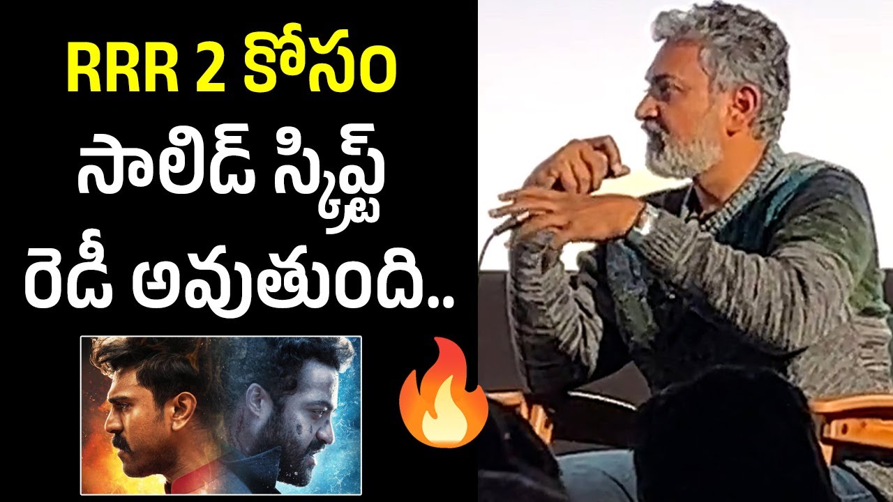 Director SS Rajamouli Gives Clarity On RRR Sequel | Ram Charan | NTR ...