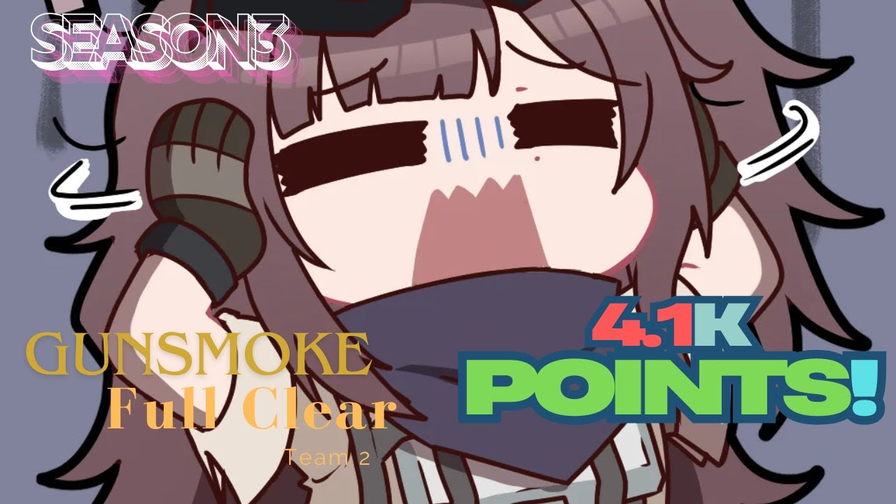 Gunsmoke Season 3 Day 2 | Team 2 | Guild Boss Battle | Girls Frontline ...