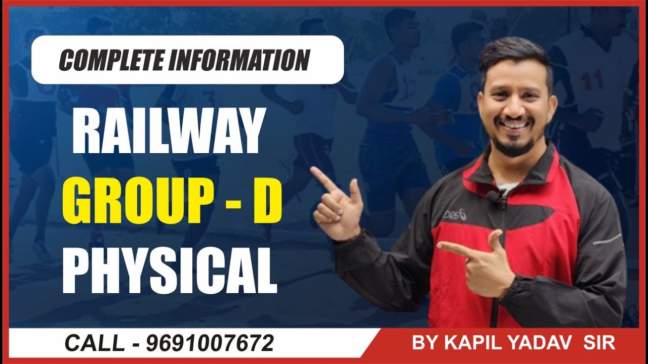 RRB Group D Physical Efficiency Test. all the details here. रेलवे ग्रुप ...