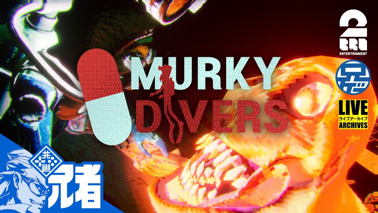 【潜水】兄者視点の「Murky Divers」【2BRO.】 - YouTube