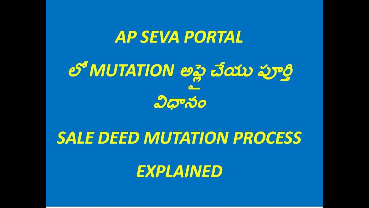 Mutation||AP Seva Portal||Sale Deed Mutation Process - YouTube