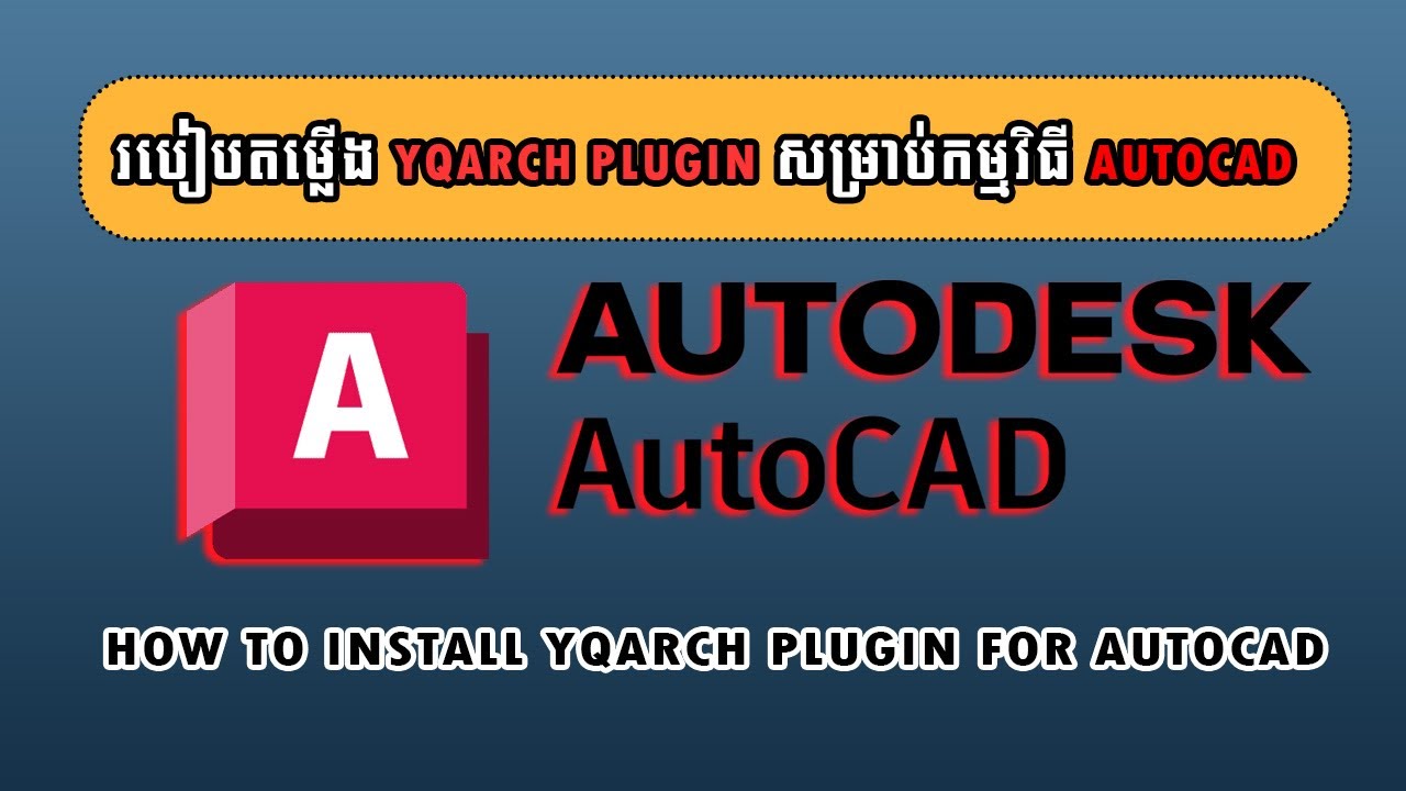 How To Install YQArch Plugin For Autocad/XZ Architects Data - YouTube