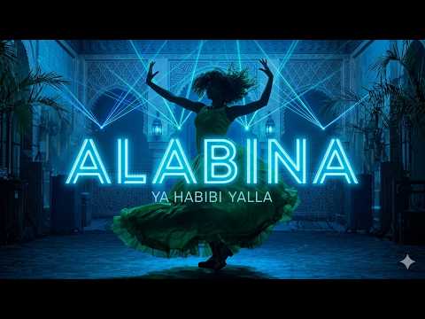 Alabina – Casa Blanca Ya Habibi Yalla (Afro House Remix)🔥 Summer Vibes 2026#yanwave #AfroHouse2026