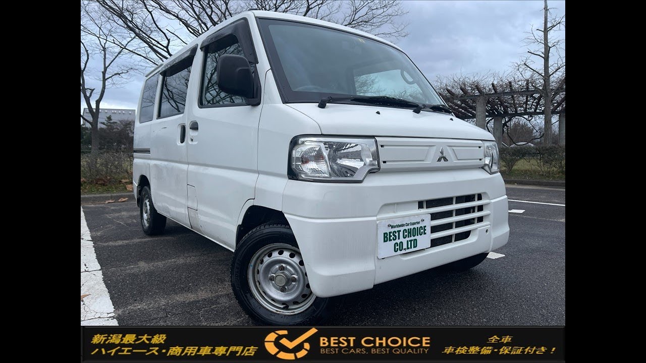 MITSUBISHI MINICAB 4WD MANUAL - YouTube