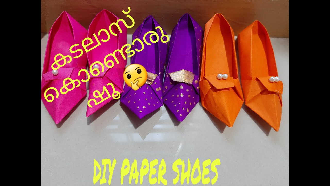 Origami Shoes | DIY Shoes | Paper Craft - YouTube