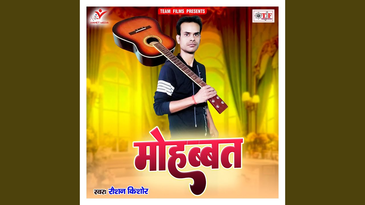 Chapa Kal Chala Ke Raja Ji - YouTube