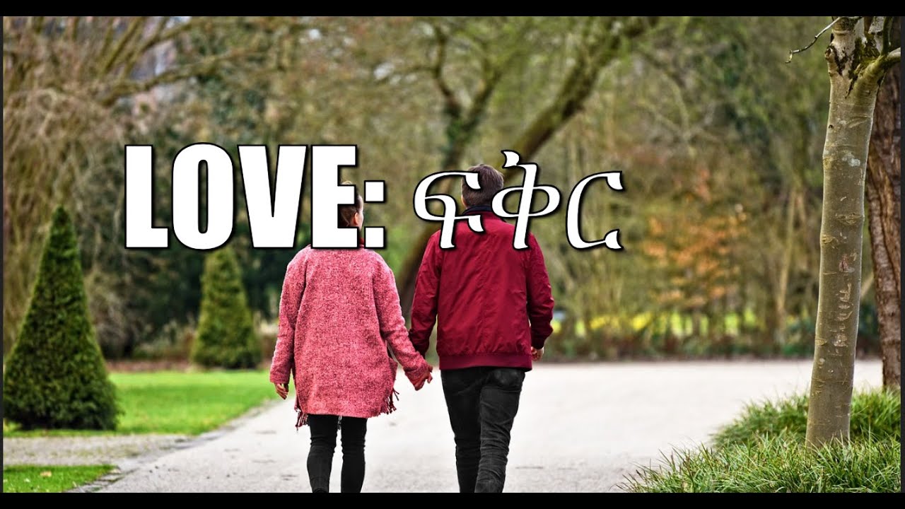 Muluken Melese Ethiopian Musician ኢትዮጵያዊው ሙዚቀኛ Youtube