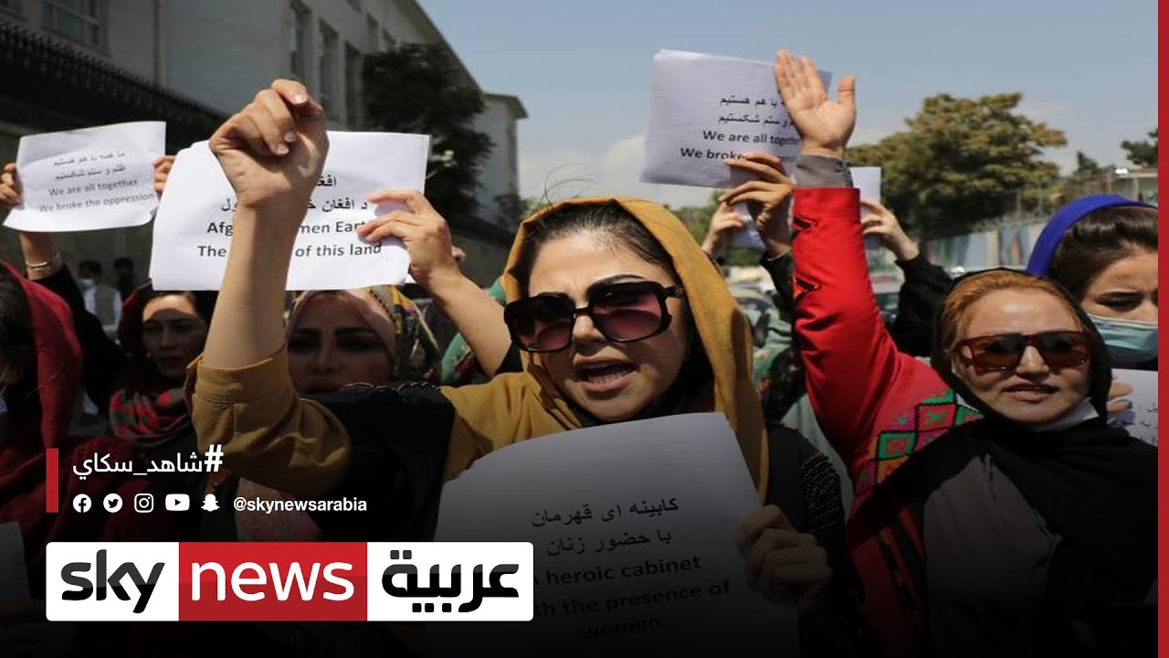 أحمد مسعود لن نتخلى عن المقاومة وعن حقوق المرأة الأفغانية Youtube