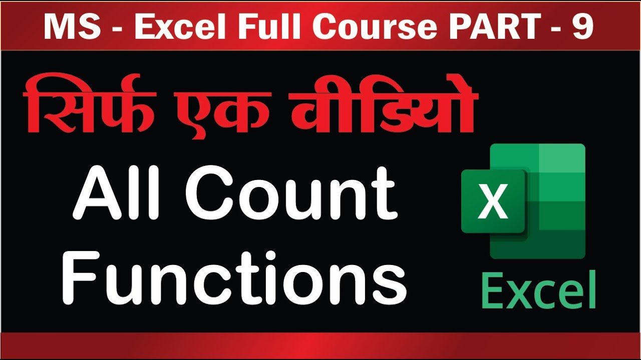 How To Use Count Formula In Excel Counta Formula Countif Countifs Formula In Hindi YouTube How To Use Count Formula In Excel Counta Formula Countif Countifs Formula In Hindi YouTube