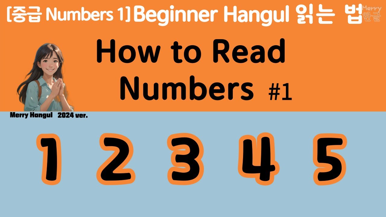 [Normal 14] [Reading Numbers 1]How To Read Numbers 1-5 [Beginner를 위한 ...