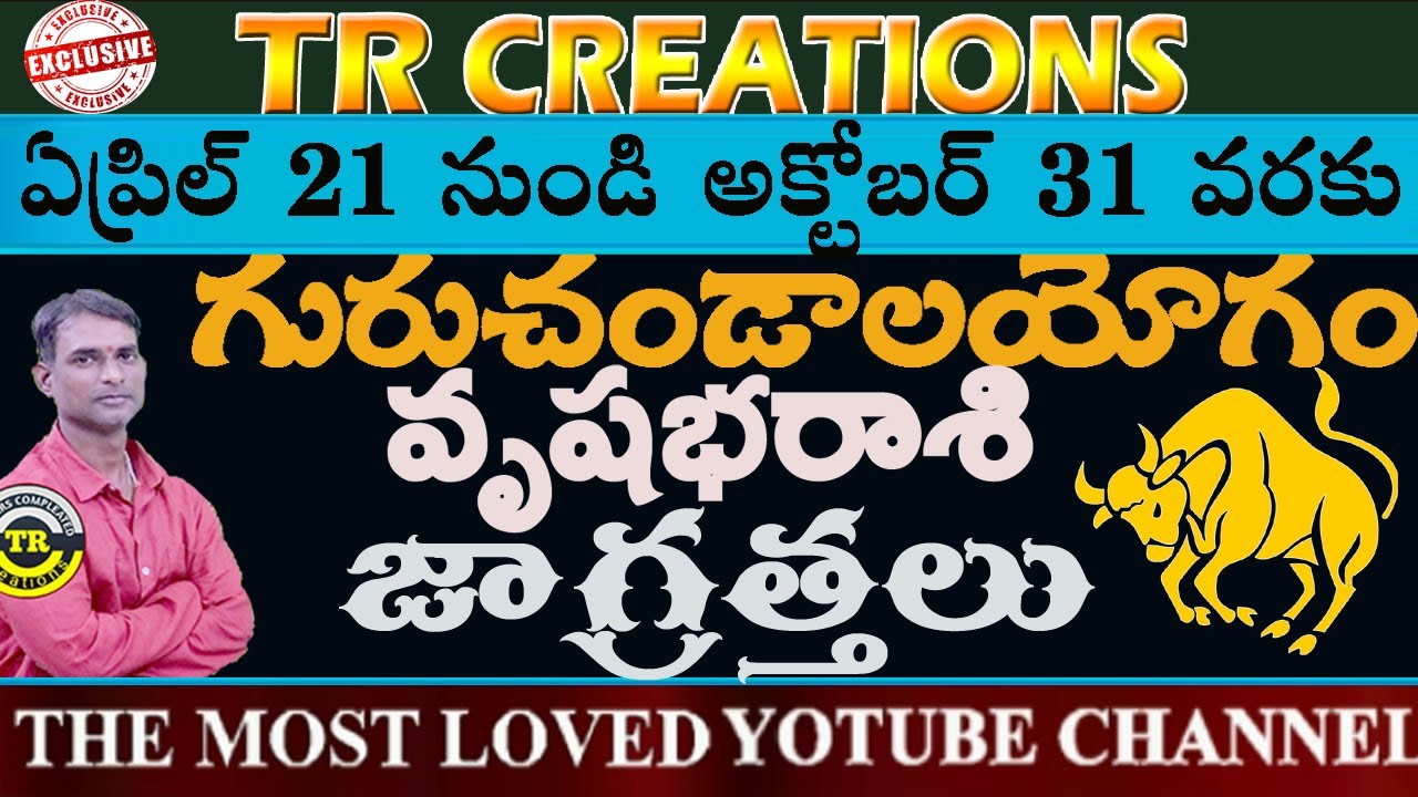 Vrishabha Rasi Guru Chandala Yogam Precautions || TR CREATIONS || - YouTube