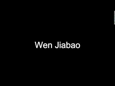 Wen Jiabao pronunciation english - Wen Jiabao definition english - YouTube