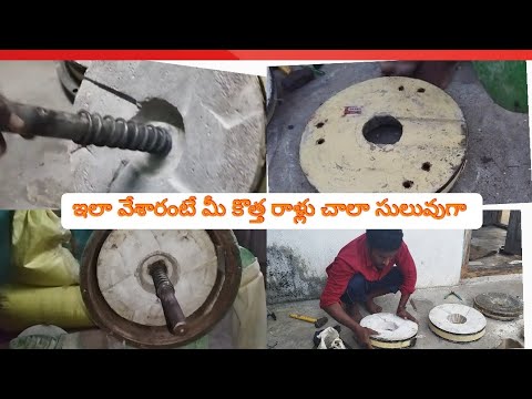 stone fitting in mill-vertical flour mill stone fitting/How to make ...
