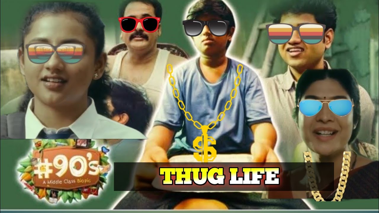 #90s a middle class biopic Thug Life - YouTube
