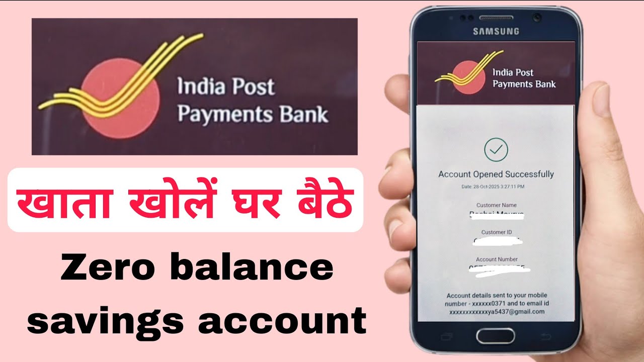 ippb account opening online 2025 | ippb new account open kaise kare ...