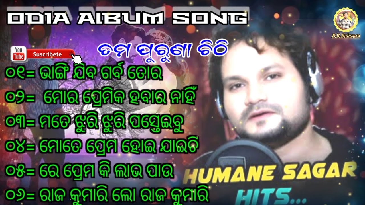 Odia Album Song/Human Latest Hit /Odia Album Song/ - YouTube