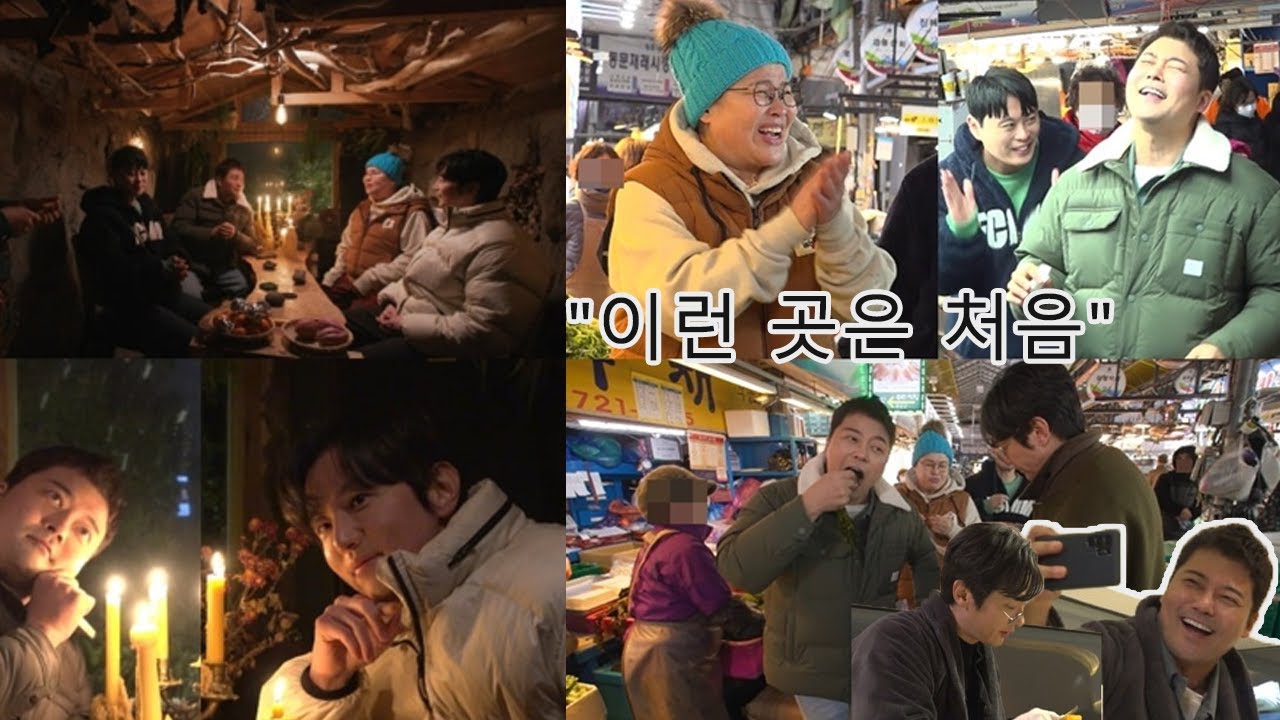 이영자·전현무·권율이 떠난 제주 핫플레이스 어디 Youtube