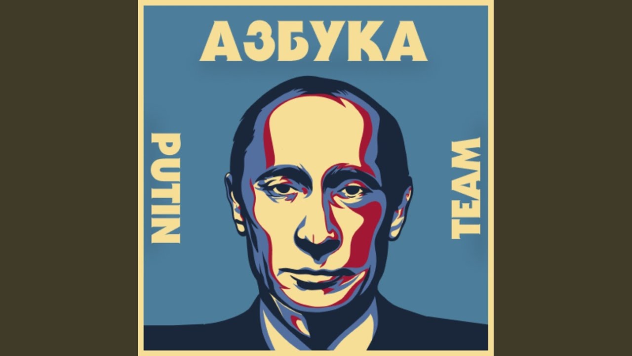 Putin TEAM (Prod. Sinato) - YouTube