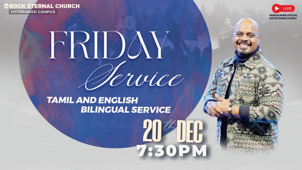 🔴LIVE | REC Hyderabad | Friday 20th DEC 2024 | 07:30 PM | Ps.REENUKUMAR ...