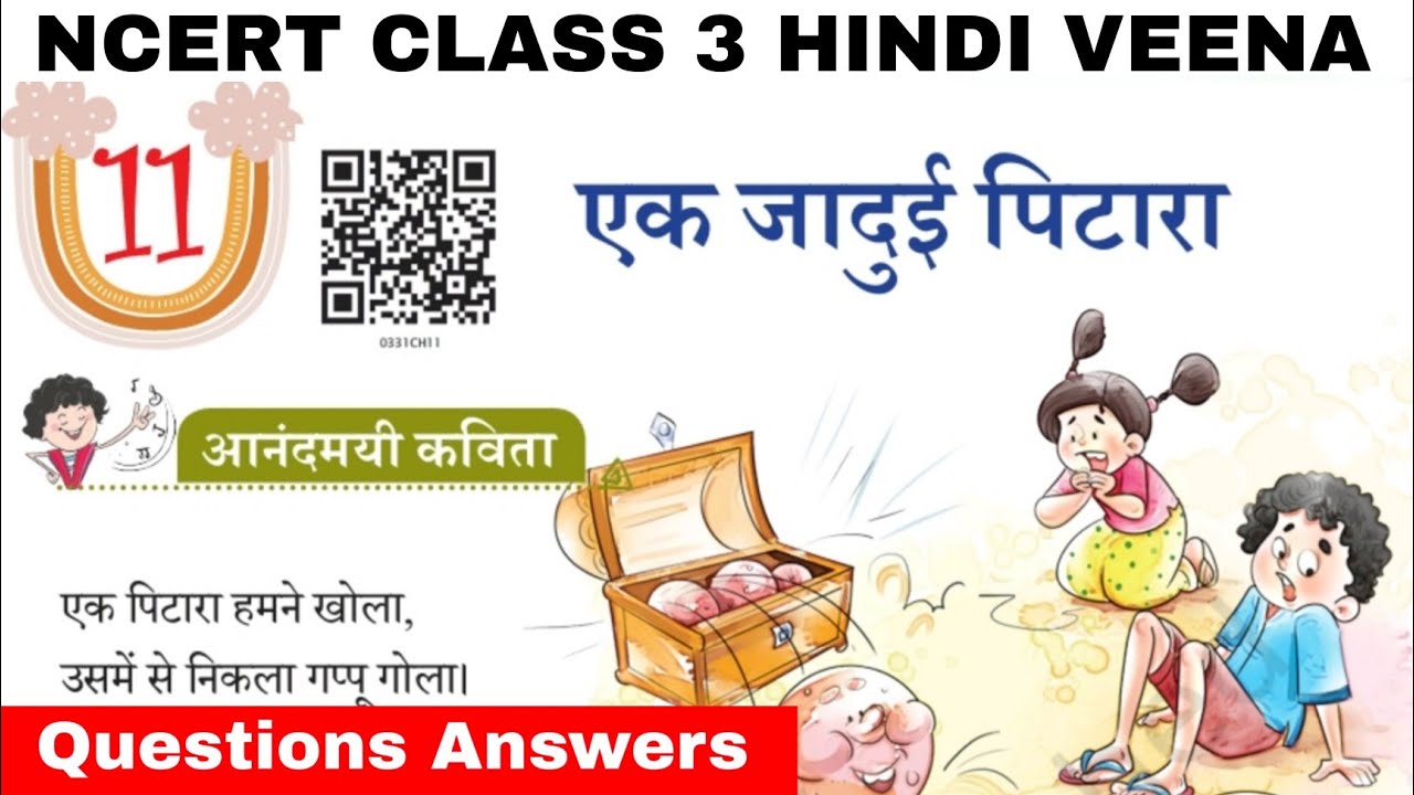 Class 3 Hindi Veena Chapter 11 Questions Answers Class 3 Hindi Veena Chapter 11 Questions Answers