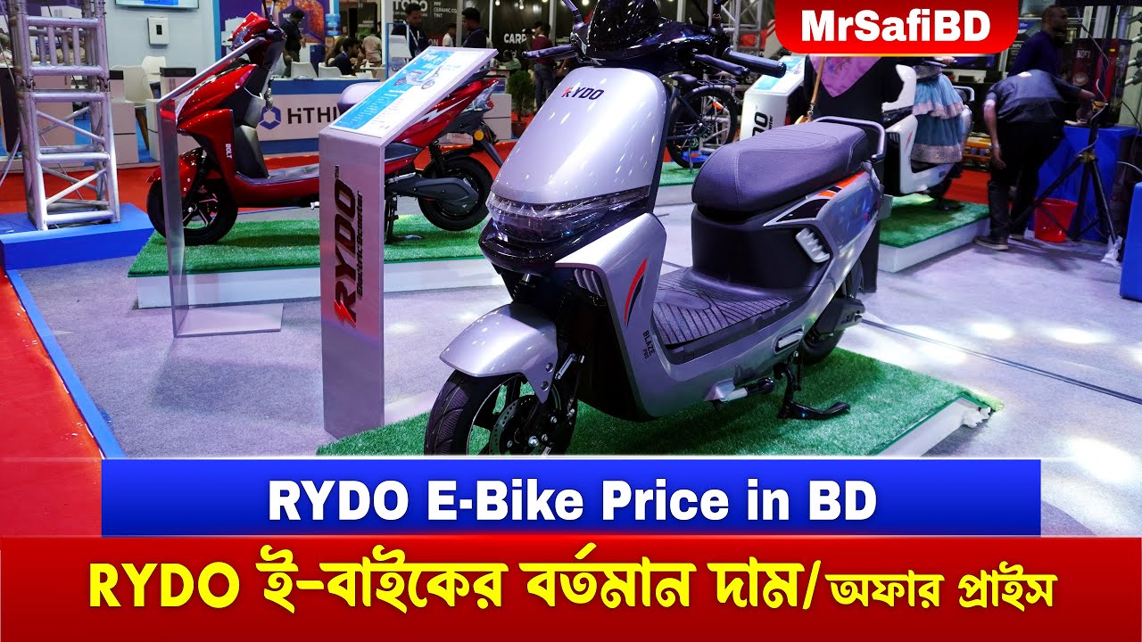RYDO Electric Bikes Specification Small Review and Price in Bangladesh ...