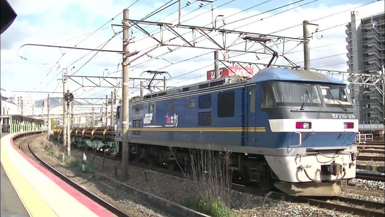 21両チキ 本務機・補機の出発合図 汽笛吹鳴 山陽本線 上り 貨物列車 8090レ EF210-152号機 補機EF210-309 日鐵チキ レール JR貨物 広島 2021.4.18 ...
