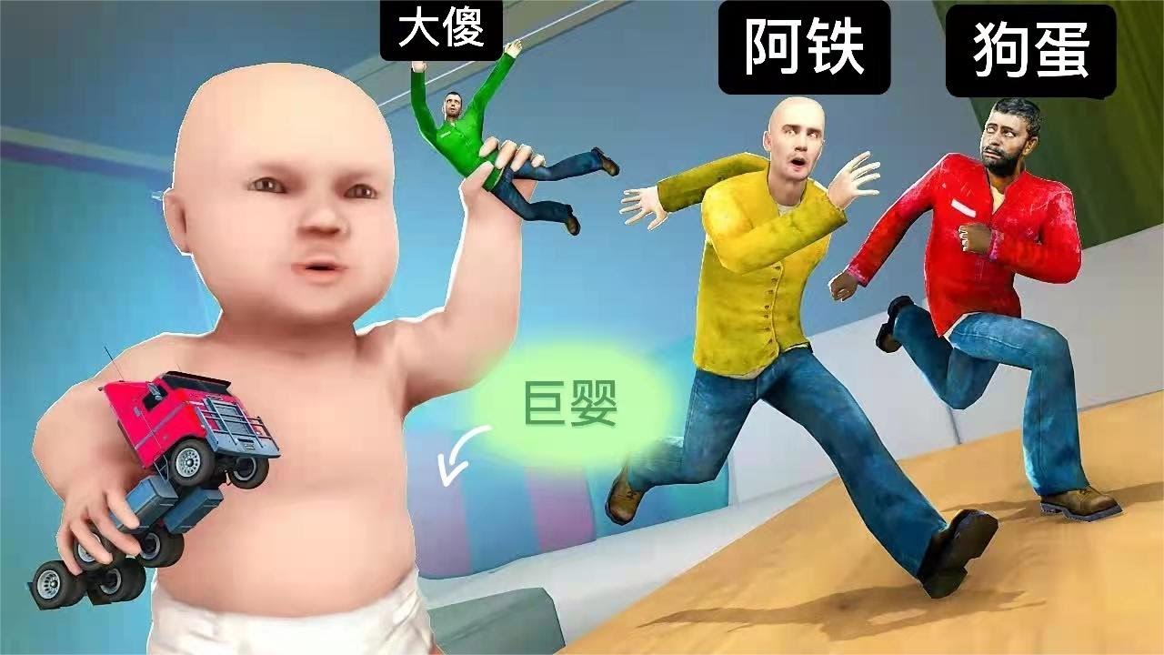 Gary Module: Brother Discus dreamed that he was being played as a toy ...
