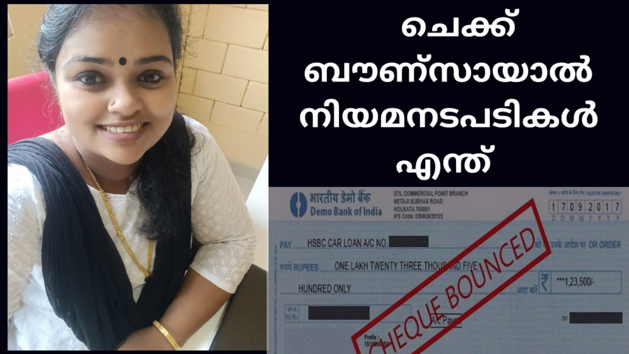 Cheque Bounced! What to do next?? - YouTube