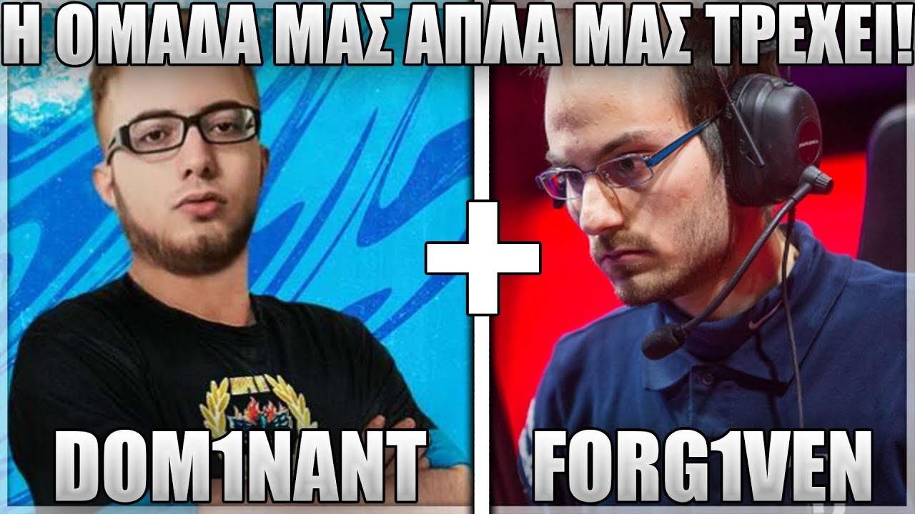 ΩΡΑ ΓΙΑ ΛΙΓΟ TRISTANA MID! - DOM1NANT FT FORG1VEN - YouTube