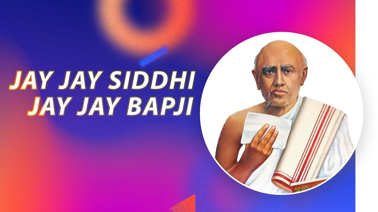 Pujya Bapji Maharaja Dhun - YouTube