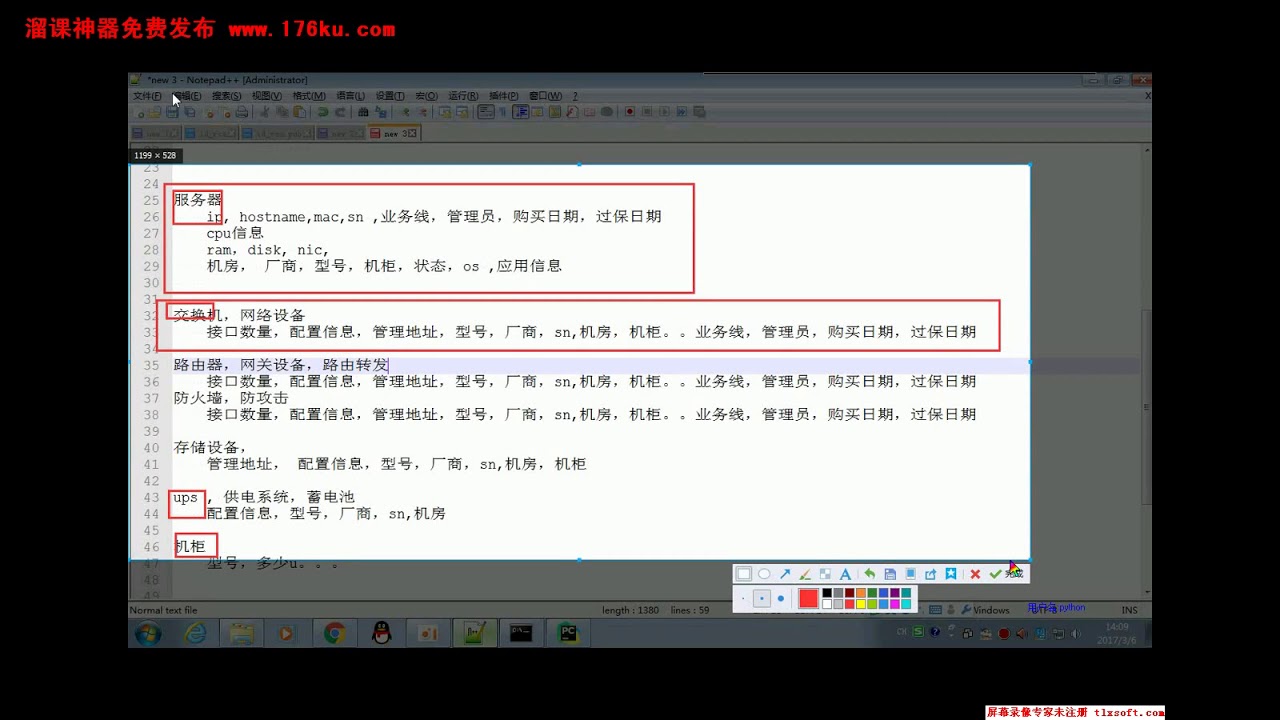88 04 python fullstack s2 CMDB项目之表结构设计2 - YouTube
