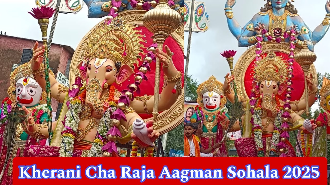 Kherani Cha Raja 2025 Aagman Sohala || Mumbai Ganpati Aagman Sohala 😍 ...