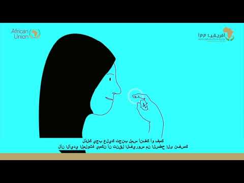 COVID 19 Sensitization Animation -ARABIC - YouTube