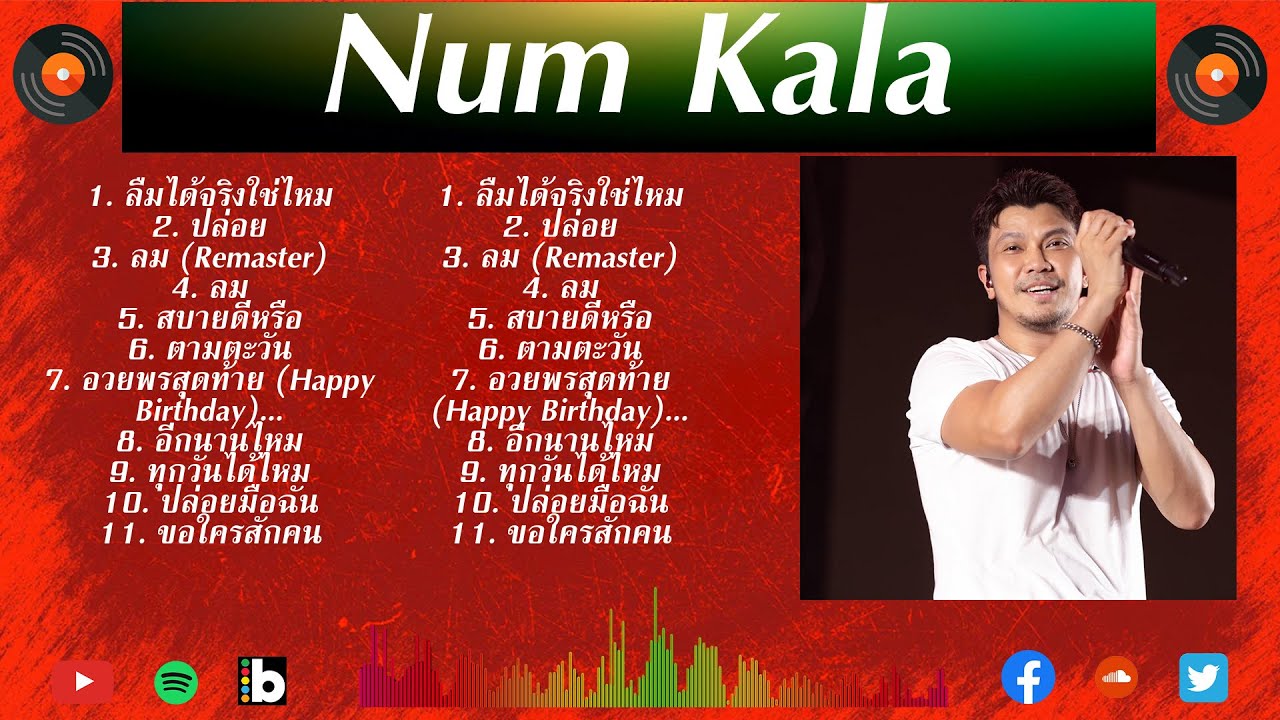 Num Kala MIX Best Songs ~ Num Kala ~ Top Thai Music - YouTube