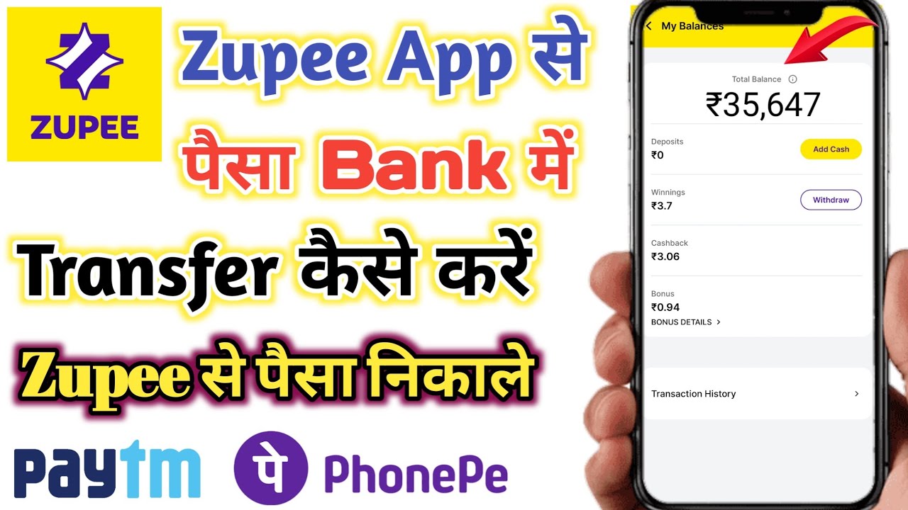 Zupee App Se Paise Bank Me Transfer Kaise Karein_How To Withdraw Money ...