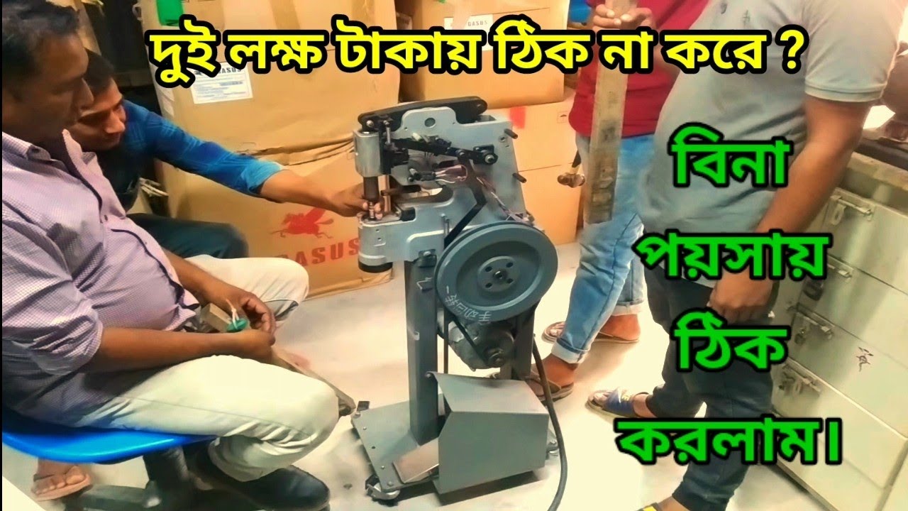 YKK SNAP BUTTON REPAiR / ওয়াই কেকের সিনাব বাটন মূল সাইট হলে কিভাবে ঠিক ...