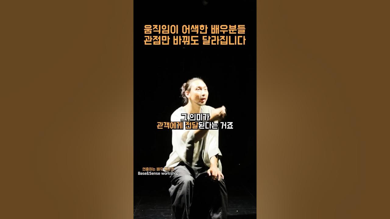 이것만 기억하세요 소리언어보다 강력한 것은 행동언어이다 연기레슨 연기수업 배우는사람들 배우오디션 연기강의 연기학원 배우 배우훈련 연기스터디 연기잘하는법