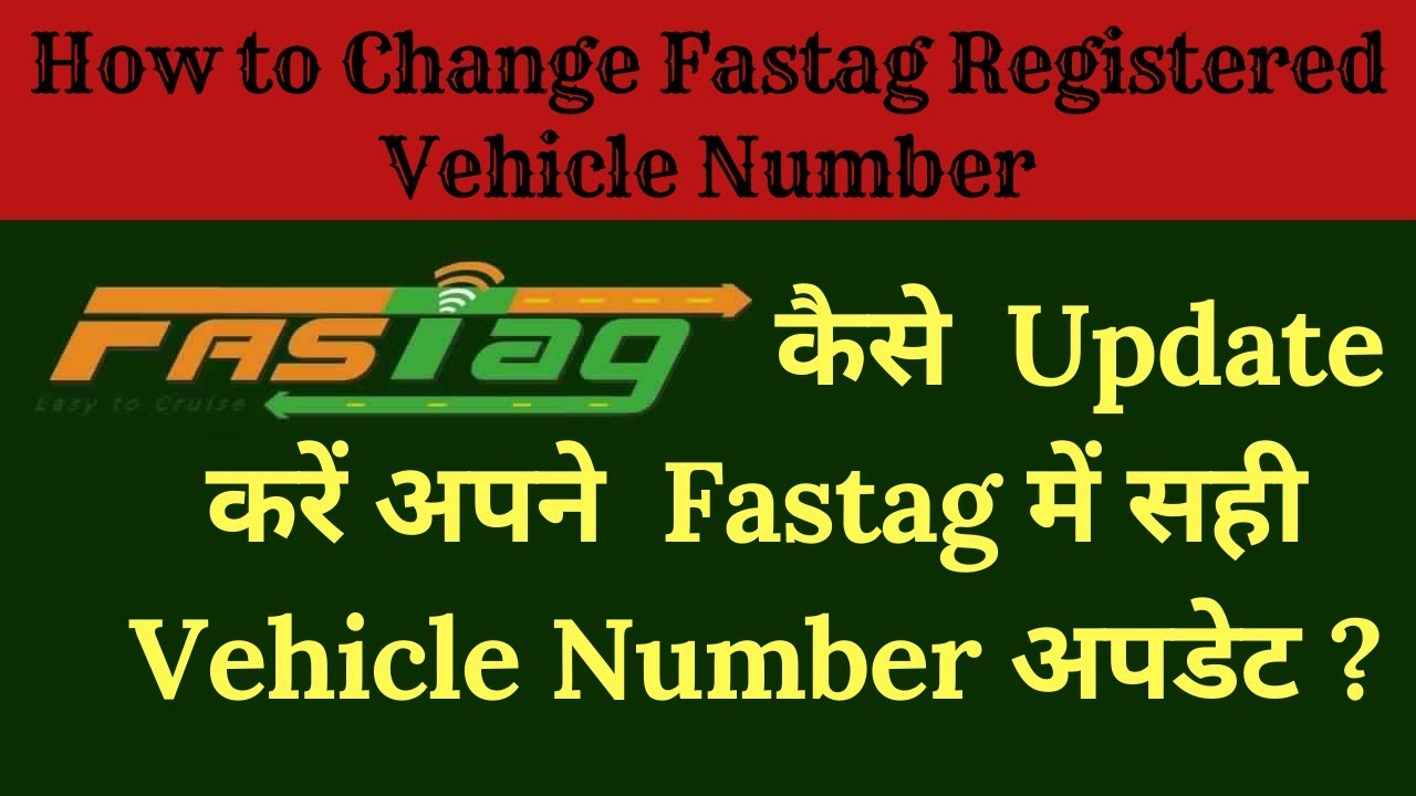 How To Change Vehicle Registration Number VRN Change Kaise Karein how-to-change-vehicle-registration-number-vrn-change-kaise-karein