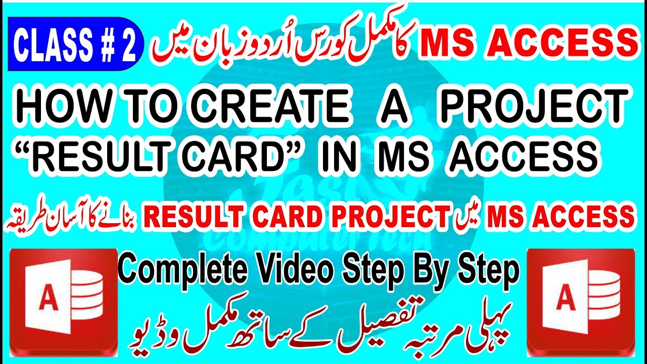 How To Create a Complete Project Result Card in MS Access - YouTube