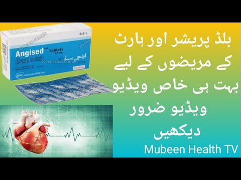 How tu use angised|Angised tablet|use,side effect ,Emergancy medicincs ...