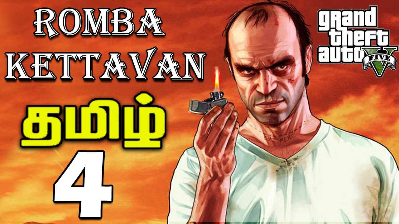 GTA 5 Story Tamil Gameplay | GTA 5 Tamil Gameplay Commentary 4 தமிழ் ...
