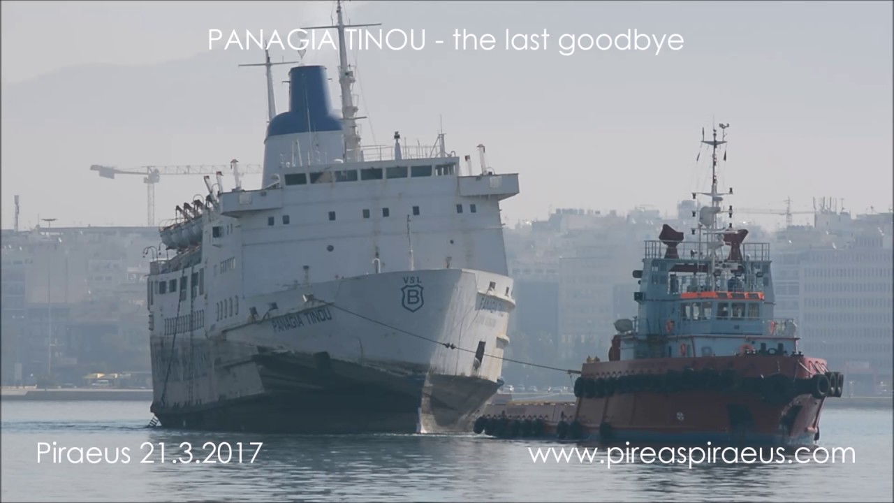 PANAGIA TINOU - the last goodbye | ΠΑΝΑΓΙΑ ΤΗΝΟΥ - Το τελευταίο αντίο ...