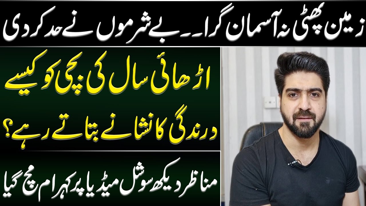 Latest updates By Syed Ali Haider - YouTube