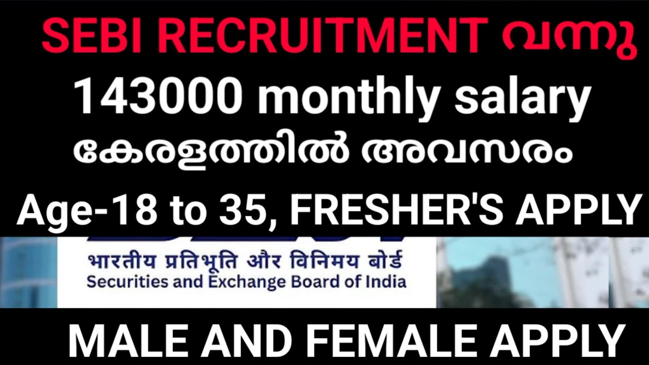 കേരളത്തിൽ അവസരം Freshers Apply, Age-18 to 35 - YouTube