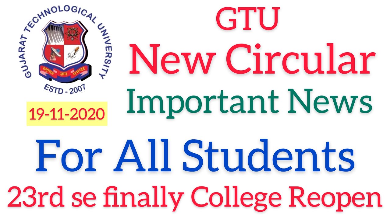 GTU New Circular For All Students | GTU exam news today | GTU | GTU ...